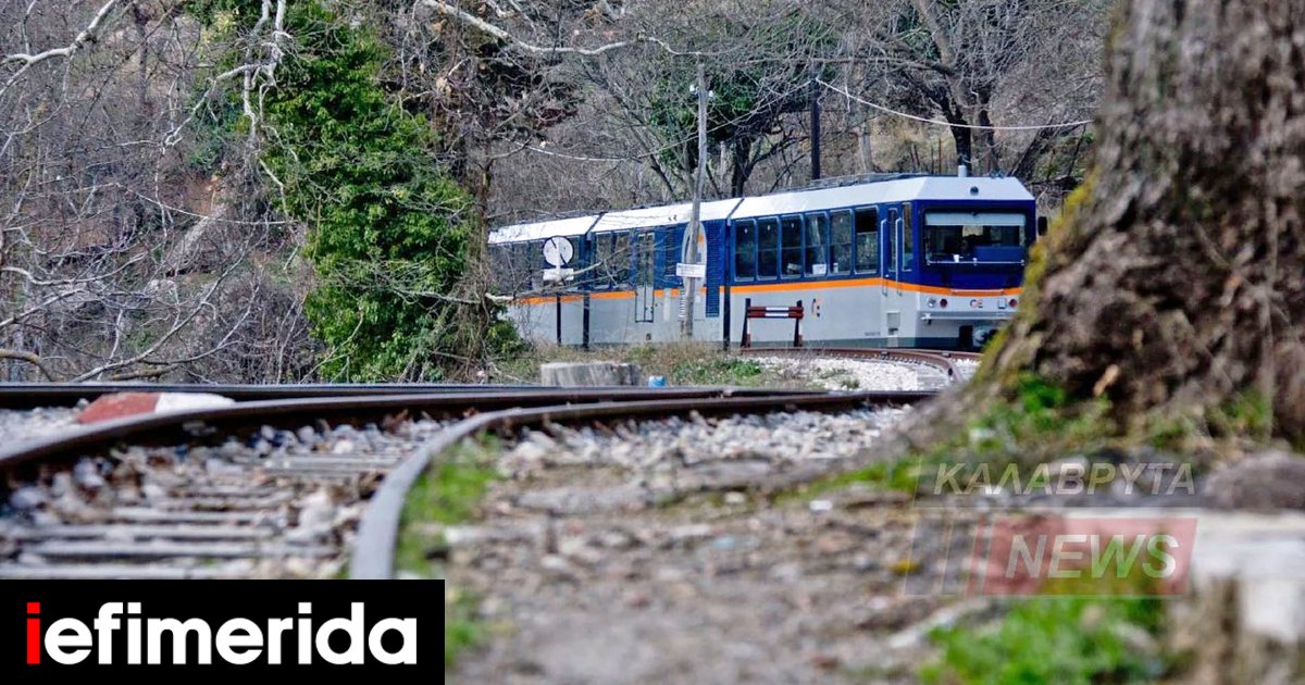 Hellenic Train: Επανέρχονται από σήμερα τα δρομολόγια του Οδοντωτού Σιδηρόδρομου (Διακοπτό ...