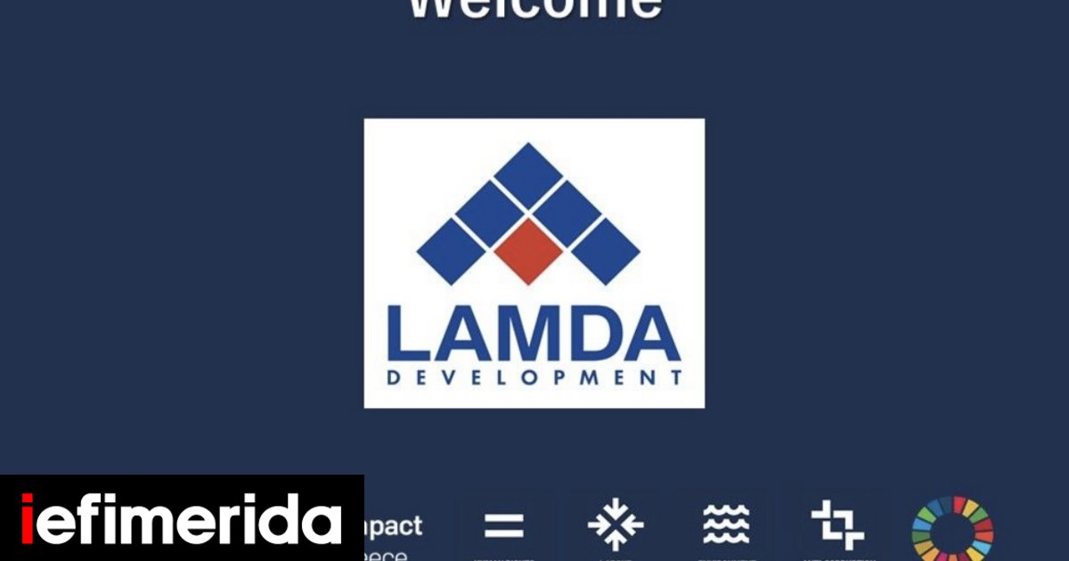 Lamda Development: Ολοκλήρωση πώλησης οικοπέδου στο Βελιγράδι - Στα 15,2 εκ. ευρώ το τίμημα ...