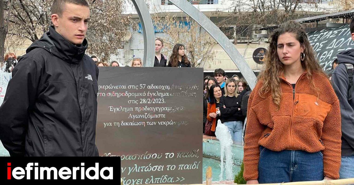 Λάρισα: Πλήθος κόσμου στην πορεία για τα Τέμπη -Συγκίνηση στα ...