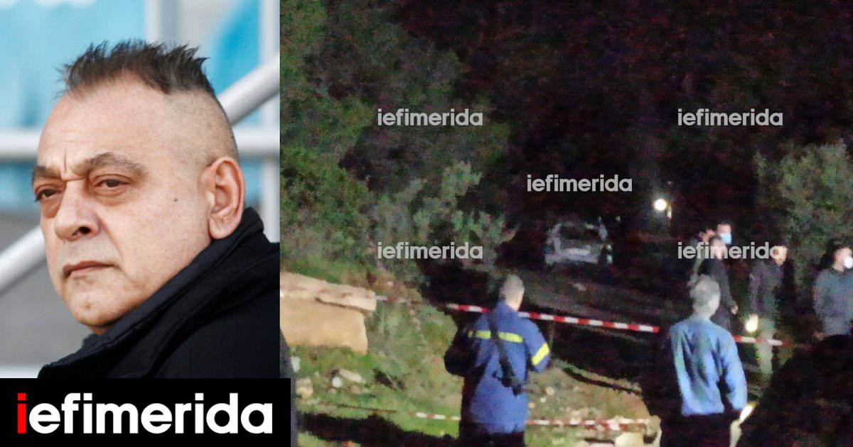 Μάνδρα: Σκότωσαν τον επιχειρηματία Χρήστο Γιαλιά με καλάσνικοφ μέσα στο ...