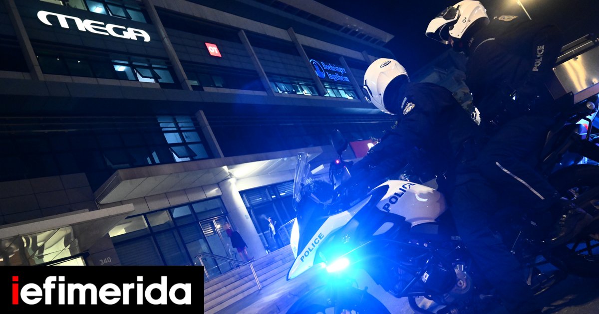 ΕΛ.ΑΣ.: Συνελήφθη στην Κέρκυρα 31χρονος για τα απειλητικά μέιλ στον τηλεοπτικό σταθμό Mega ...