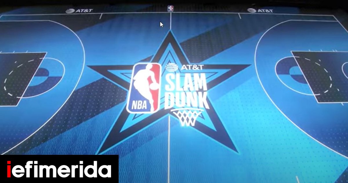ΝΒΑ: Το εκπληκτικό τερέν για το All Star Game -Live στατιστικά, replays ...