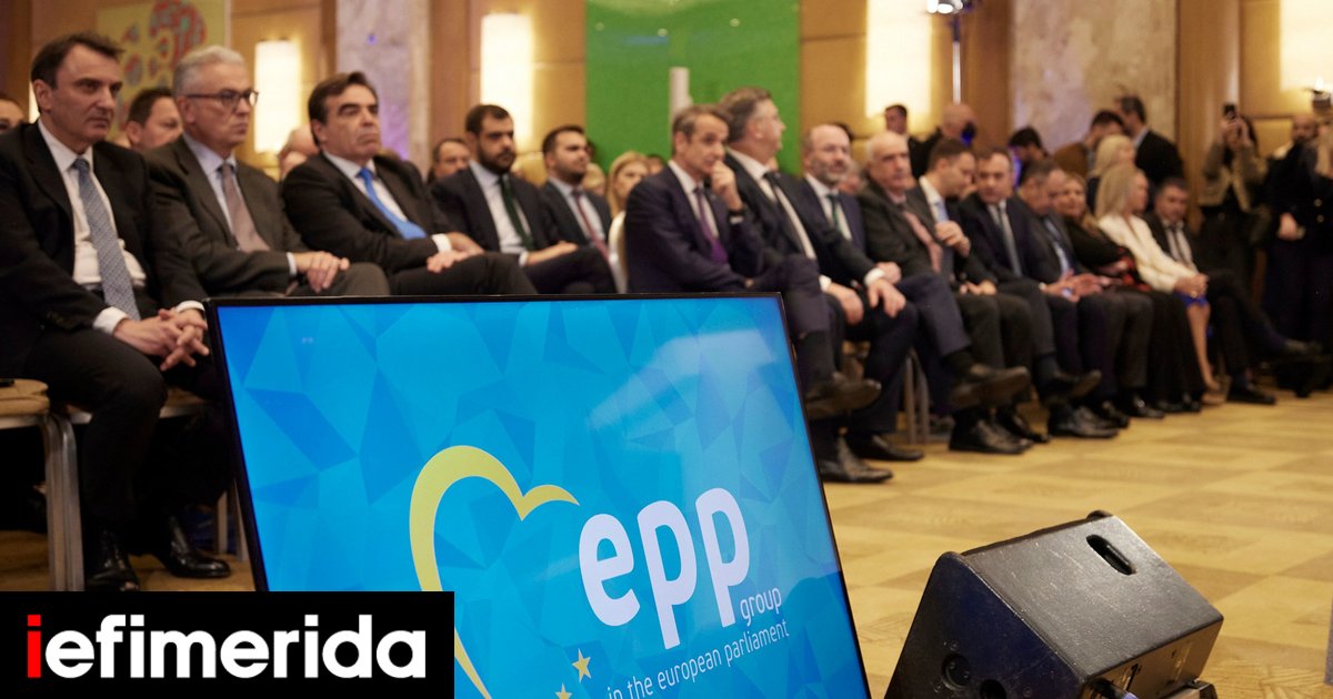 Όσα έγιναν στις εκδηλώσεις ΝΔ-ΕΛΚ -Η συμβολή των πόρων Ταμείου ...
