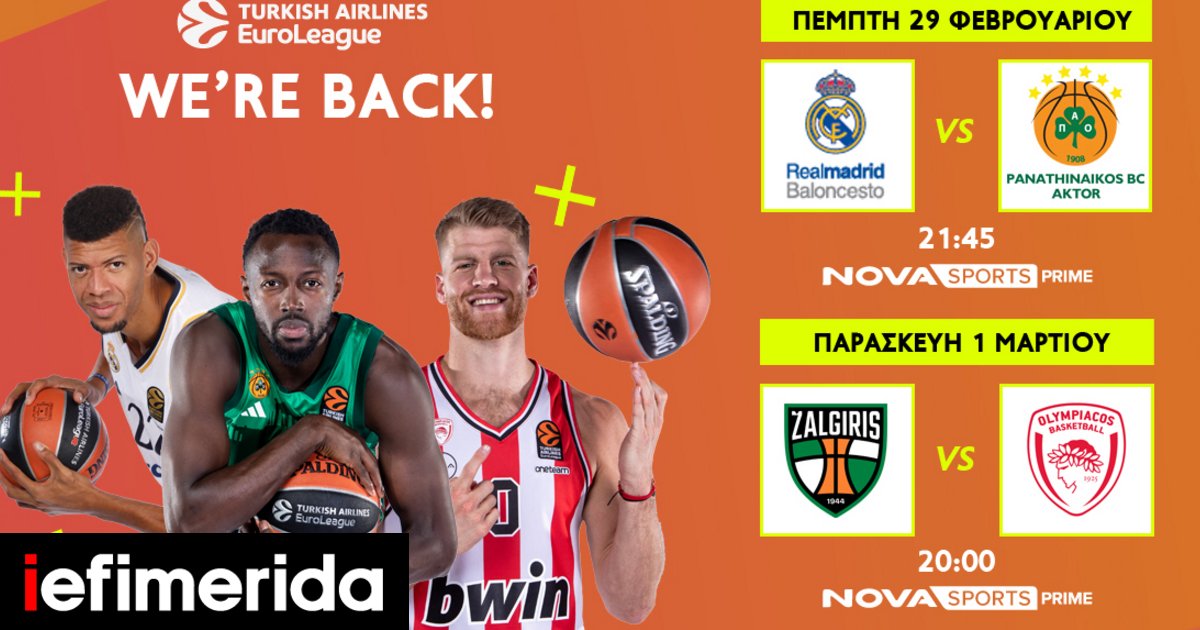 Η συναρπαστική EuroLeague επιστρέφει στη δράση με Ρεάλ-Παναθηναϊκός ...