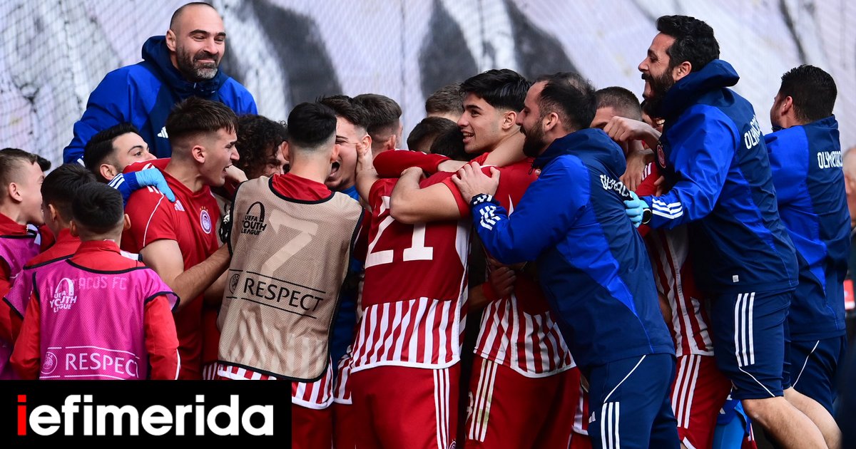 Ο Ολυμπιακός Κ19 στους «16» του Champions League νέων -Απέκλεισε την ...