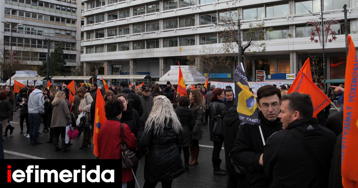 24ωρη πανελλαδική απεργία της ΟΤΟΕ στις 28 Φεβρουαρίου - iefimerida.gr