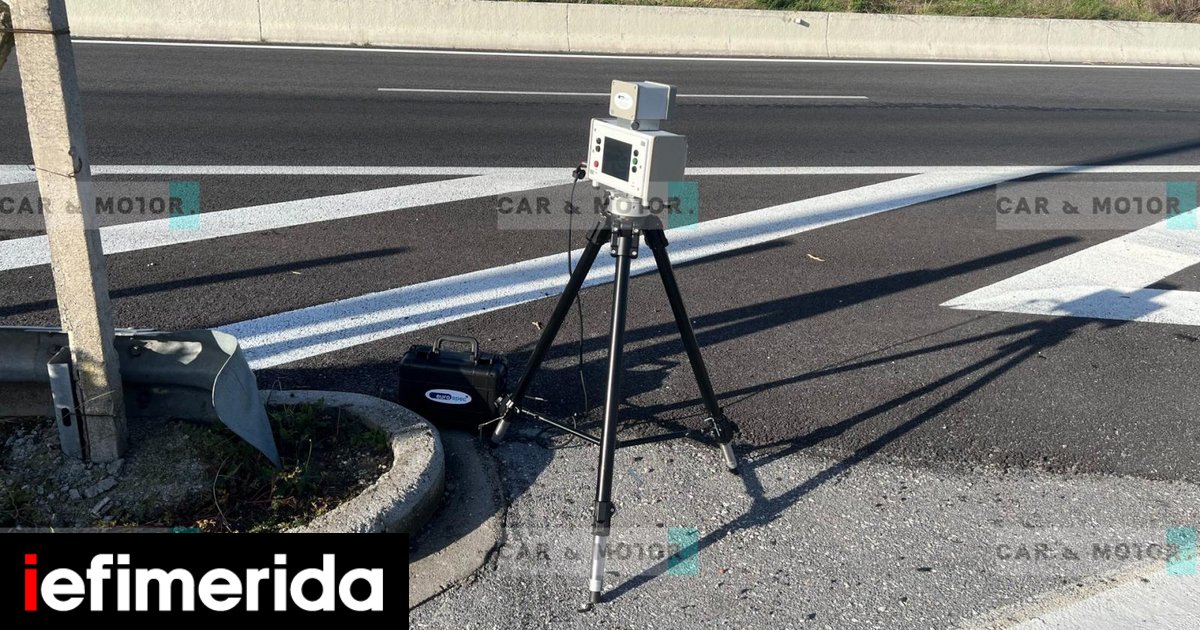 Τα αόρατα ραντάρ της Τροχαίας έπιασαν δουλειά -Πόσες κλήσεις έκοψαν ...