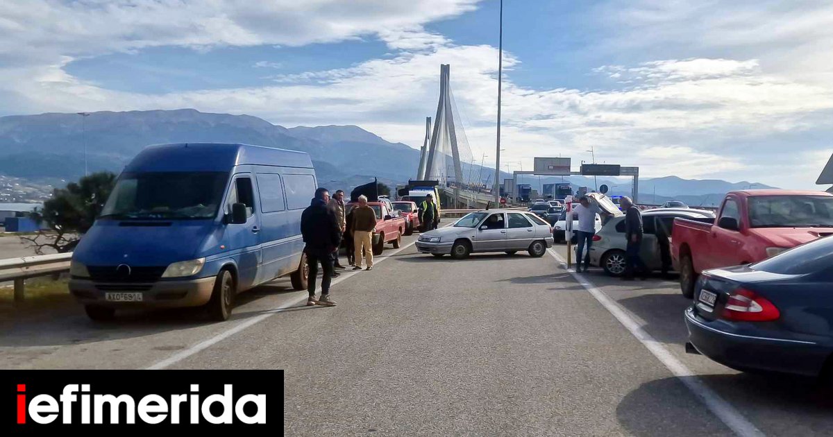Στη Γέφυρα Ρίου Αντιρρίου οι αγρότες - Άνοιξαν τα διόδια, ένταση στην ...