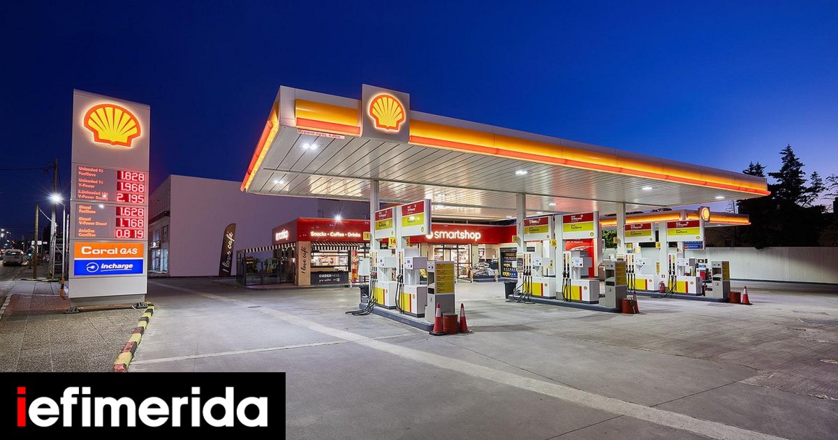 Coral – Shell Licensee: Η διασφάλιση της ποιότητας ήταν και θα είναι πάντα η πρώτη προτεραιότητα ...