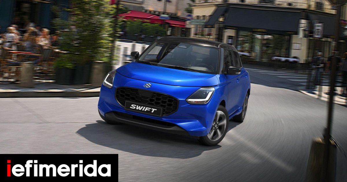 Το νέο Suzuki Swift θα έρθει και πλήρως υβριδικό - iefimerida.gr