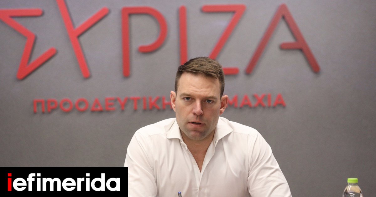 Σήμερα το Συνέδριο ΣΥΡΙΖΑ -Ο Ν. Παππάς επέβαλε πρόεδρο Συνεδρίου τον εκλεκτό του Κασσελάκη ...