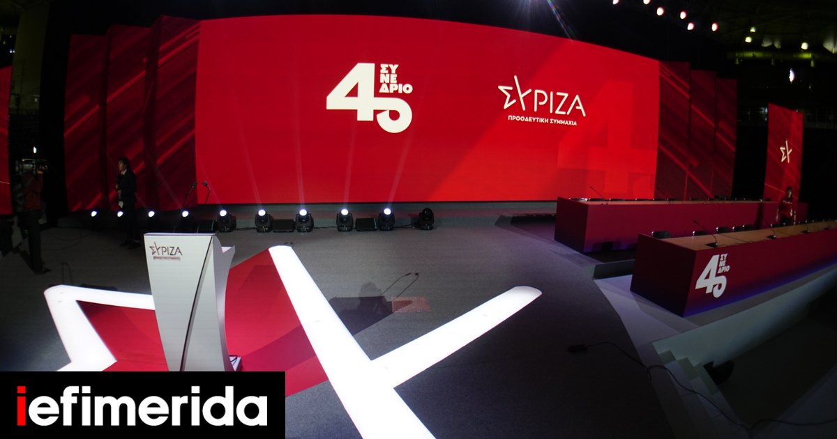 Live οι εργασίες του συνεδρίου του ΣΥΡΙΖΑ - iefimerida.gr