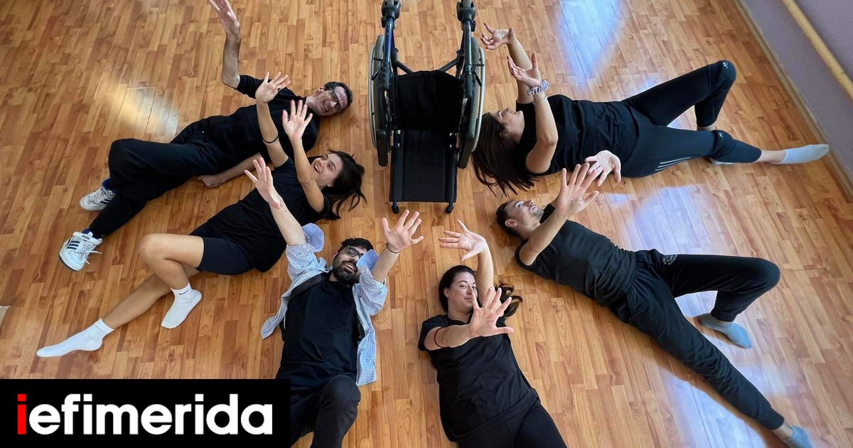 «Η τέχνη του χορού συναντά την αναπηρία»: Εκπαιδευτικό σεμινάριο από τη thisability Creative ...