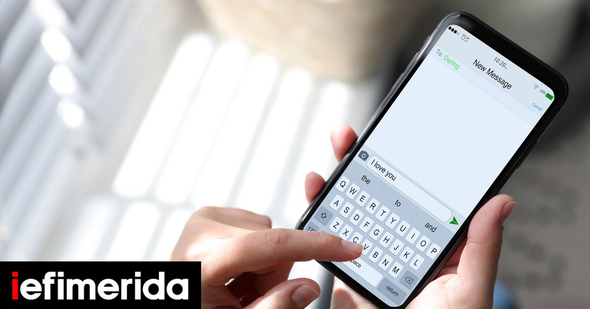 Απίστευτο: Μια κοπέλα έστειλε μήνυμα στον αριθμό του νεκρού πατέρα της και έλαβε απάντηση -Η ...