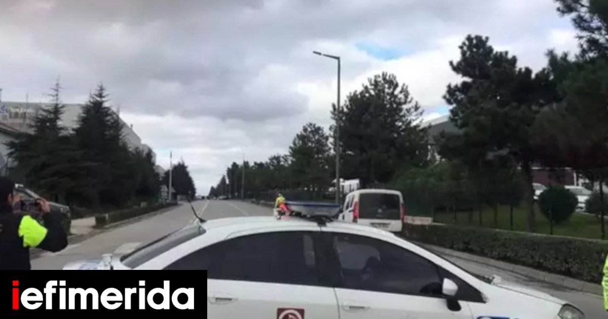 Τουρκία: Ένοπλος κρατά ομήρους εργαζόμενους σε εργοστάσιο στην επαρχία ...