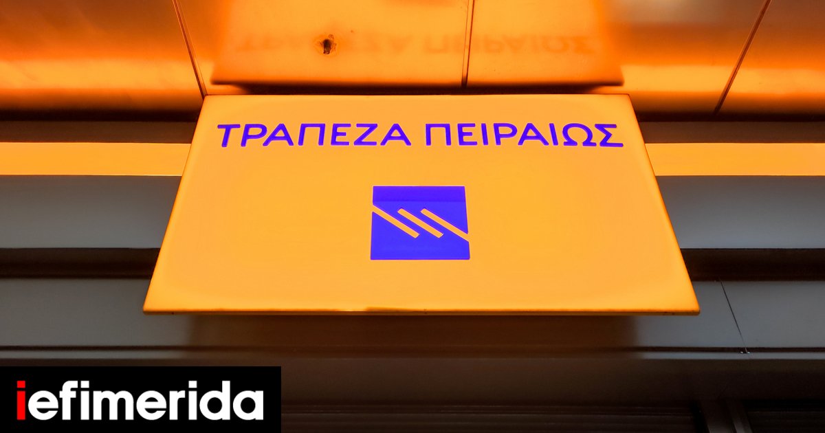 Τράπεζα Πειραιώς: Νέα υπηρεσία «eΤαμειακή» για τις επιχειρήσεις ...