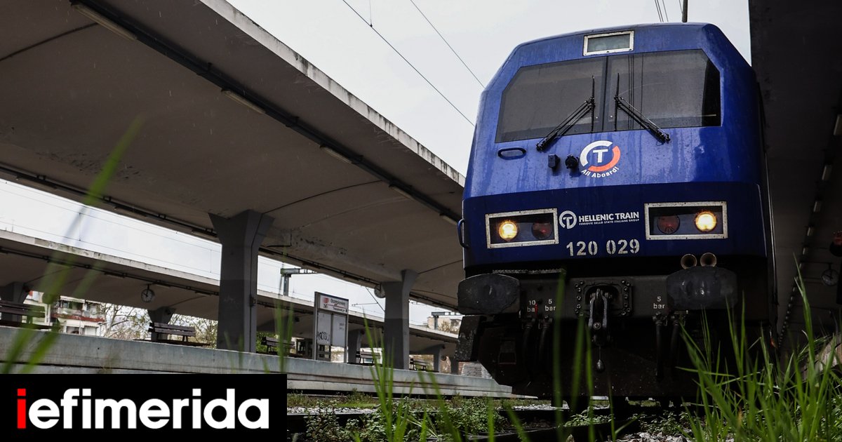 Hellenic Train: Εκκενώθηκε τρένο από Σέρρες προς Θεσσαλονίκη λόγω φωτιάς πλησίον των γραμμών ...