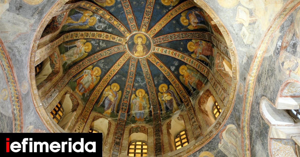 Τουρκία: Τον Μάιο θα λειτουργήσει ως τζαμί η Μονή της Χώρας, ο ναός με ...