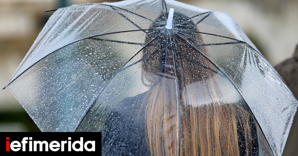 Συννεφιά, τοπικές βροχές και 20 βαθμοί -Ο καιρός σήμερα - iefimerida.gr