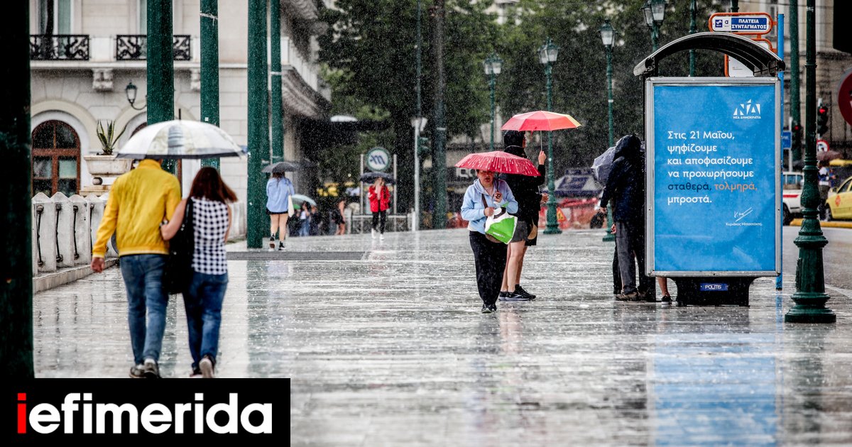 Νέο κύμα κακοκαιρίας από Δευτέρα με βροχές, καταιγίδες και αφρικανική ...