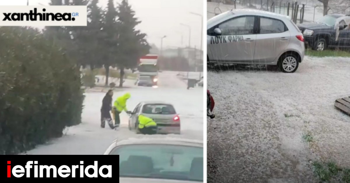 Έπεσε χαλάζι στην Ξάνθη: Απίστευτες εικόνες, ντύθηκαν οι δρόμοι στα ...