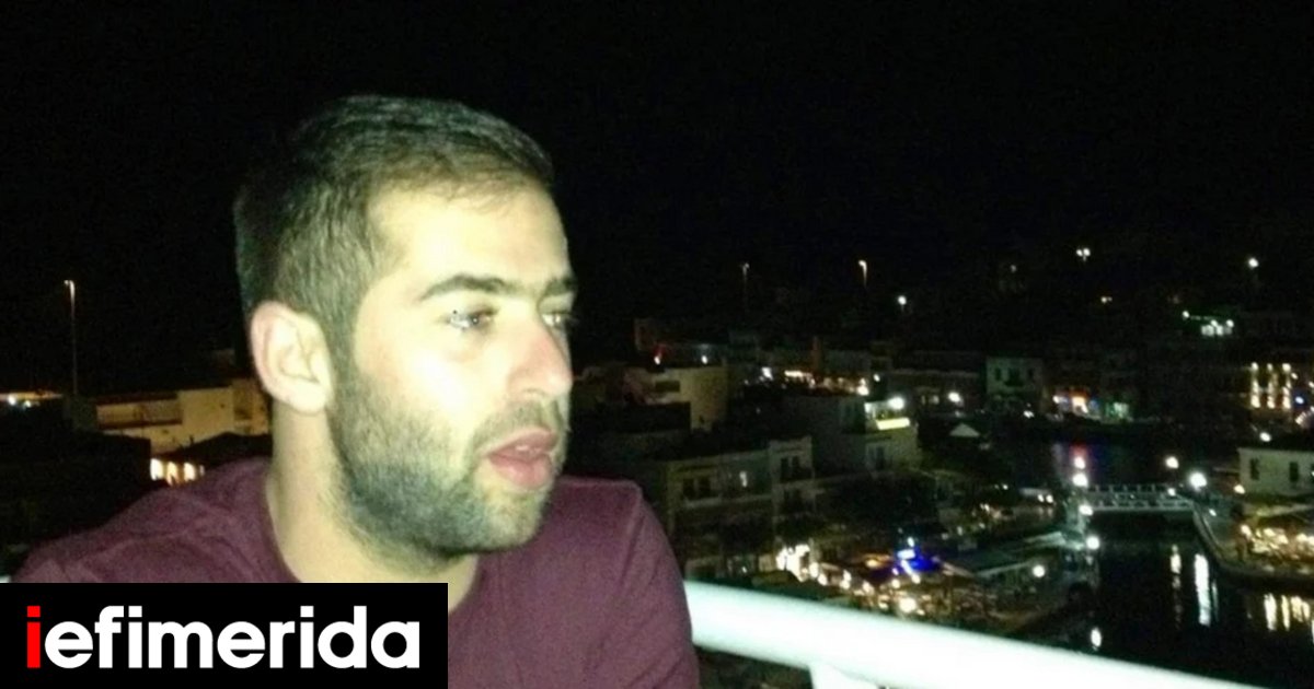 Λασίθι: Σήμερα η κηδεία του 33χρονου που έχασε τη ζωή του από ναυτική φωτοβολίδα - iefimerida.gr