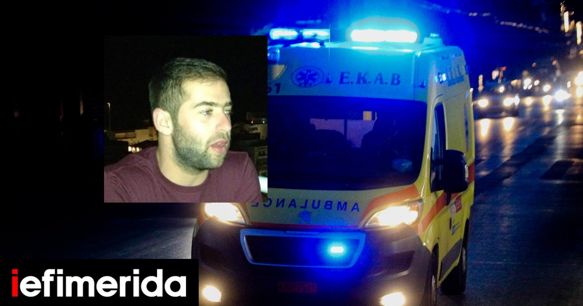 Λασίθι: Προσπαθούσε να ανάψει τη φωτοβολίδα και έσκασε -«Του καρφώθηκε στα πλευρά», λέει φίλος ...