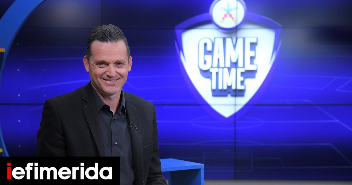 Ο Βασίλης Λάκης στο ΟΠΑΠ Game Time: «Το ματς της δεκαετίας για την ...