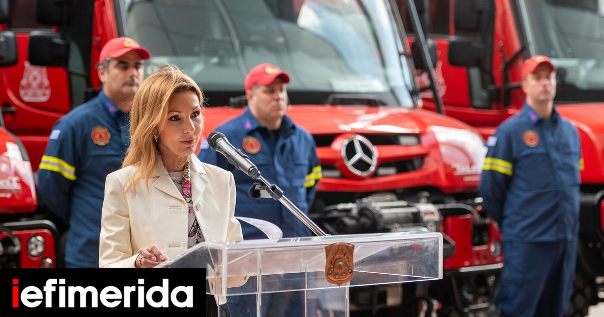 Η Ένωση Ελλήνων Εφοπλιστών ενισχύει το Πυροσβεστικό Σώμα και τη ...