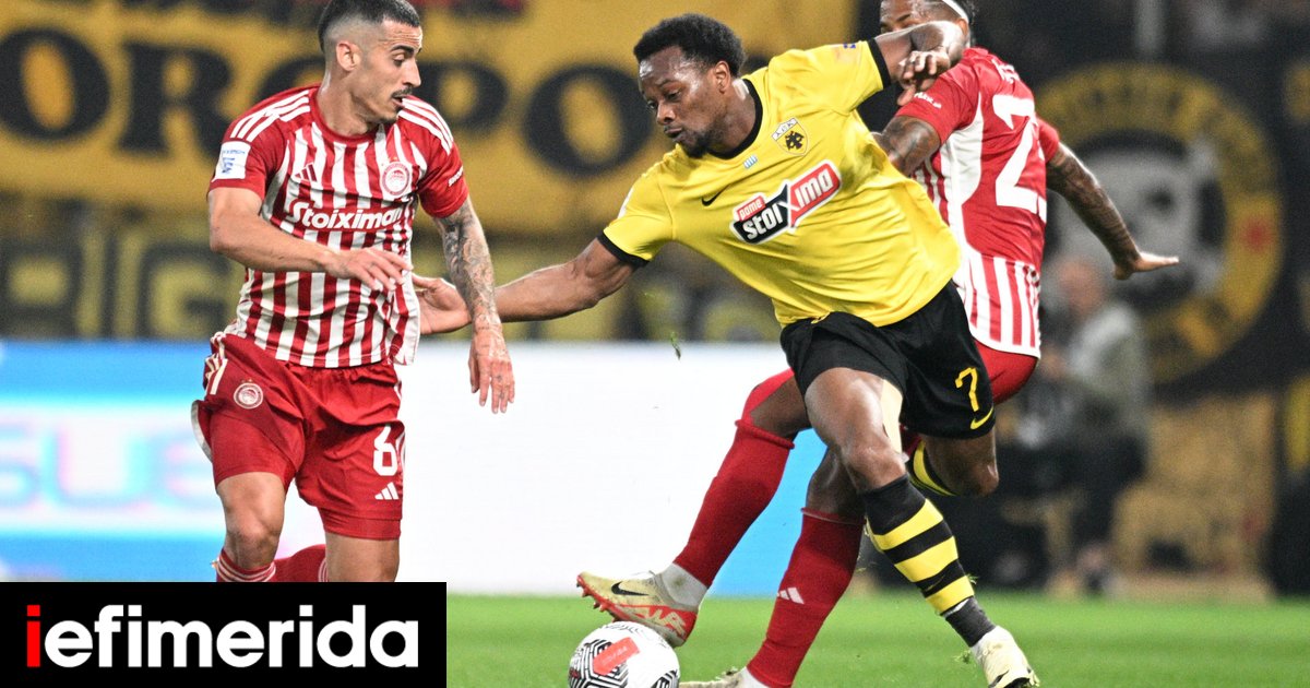 ΑΕΚ-Ολυμπιακός (1-0, ΤΕΛΙΚΟ): LIVE το ντέρμπι της 2ης αγωνιστικής των ...