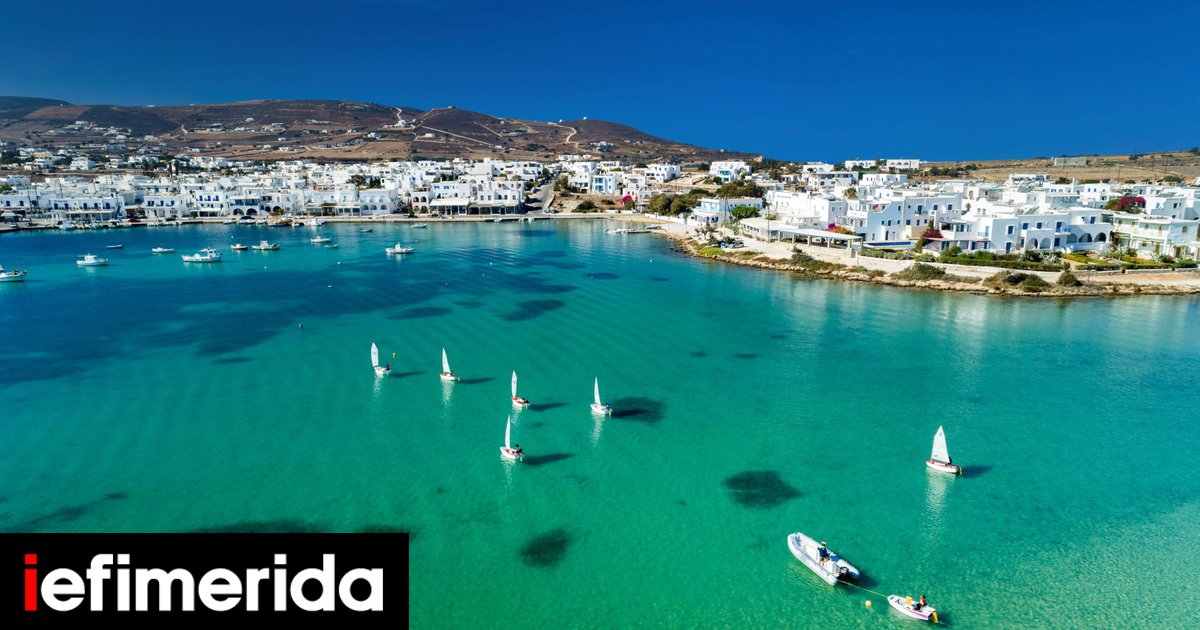 FT: 4 παραδεισένιοι προορισμοί για διακοπές στην Ελλάδα -Τρία νησιά και ...