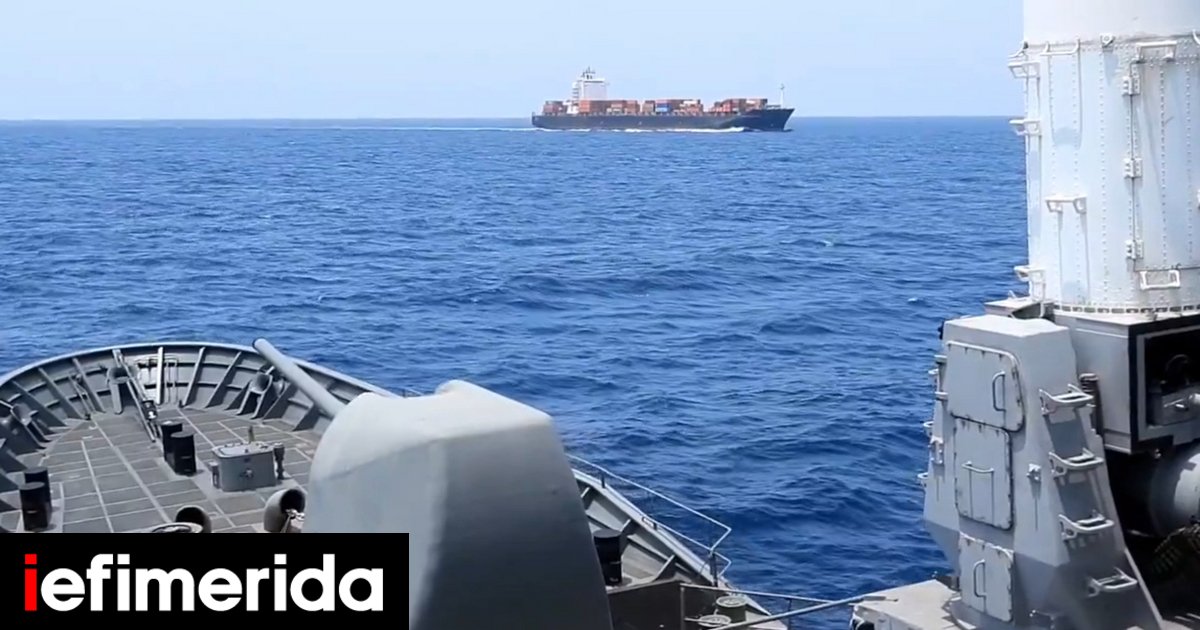 Διάσωση του πληρώματος του MV ISA STAR από πλοίο της ευρωπαϊκής ...