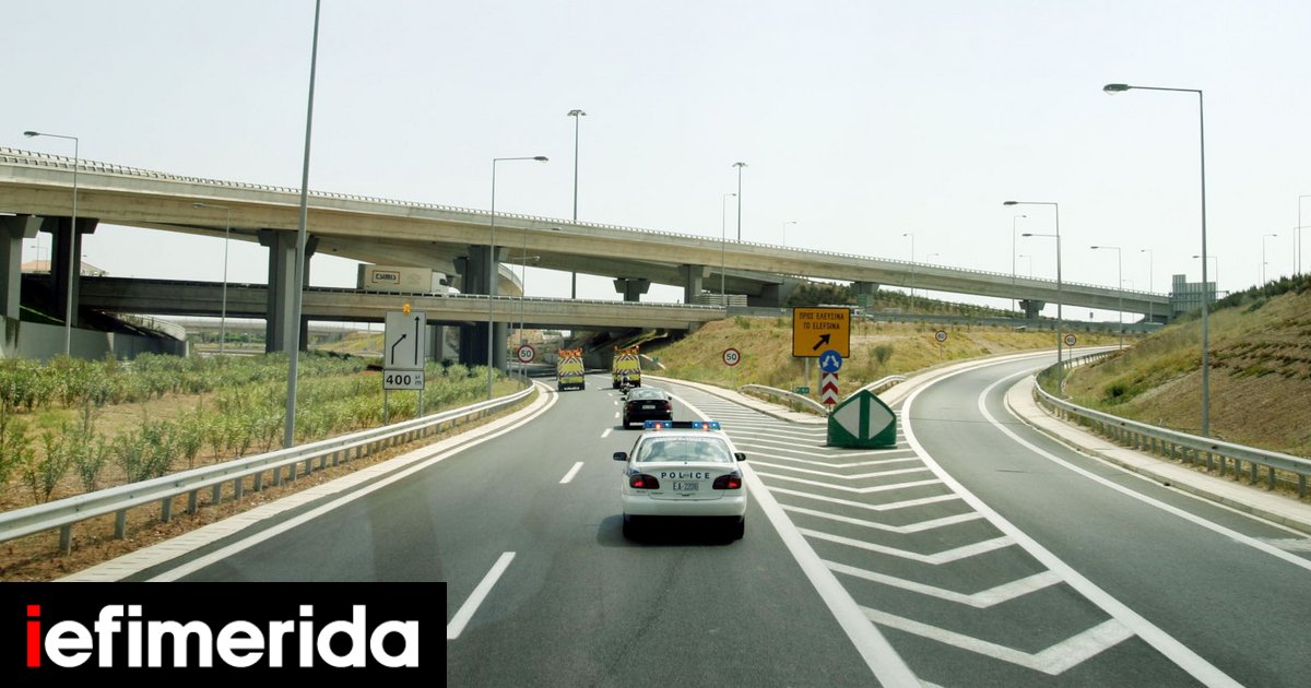 Aττική Οδός: Κυκλοφοριακές ρυθμίσεις λόγω έργων -Πως θα κινηθούν οι ...