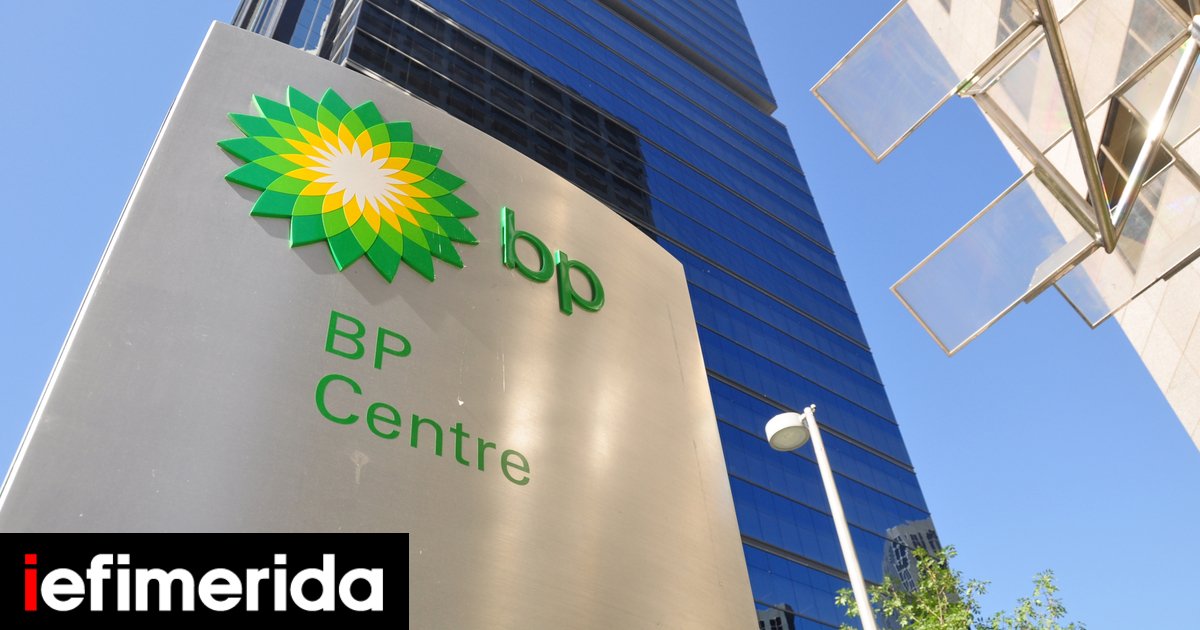 Σύζυγος διευθύντριας της BP έβγαλε εκατομμύρια κρυφακούγοντας τις ...