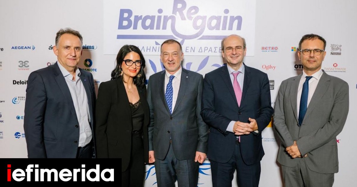 BrainReGain-Ελληνισμός Εν Δράσει:﻿ «Επιστροφή στις ρίζες. Προκλήσεις. Ευκαιρίες. Πρωτοβουλίες ...