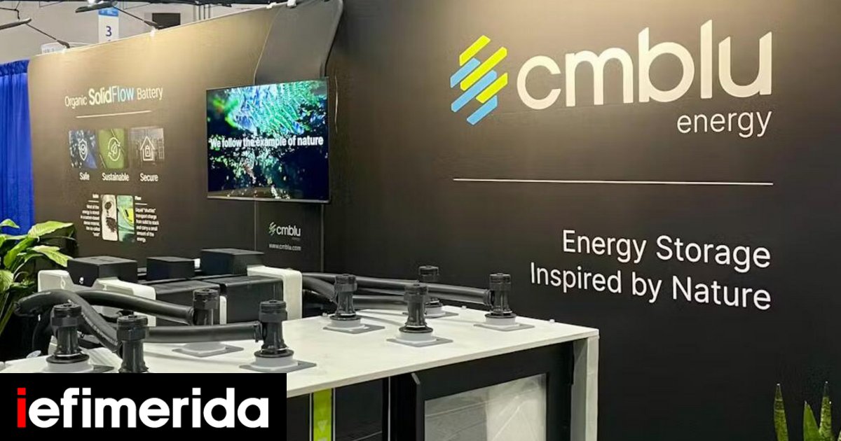Η CMBlu Energy ιδρύει θυγατρική εταιρεία για την παραγωγή οργανικών ...