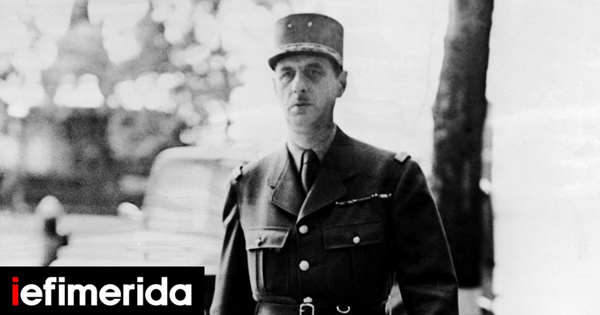 Πέθανε ο μεγαλύτερος γιος του Σαρλ ντε Γκωλ, Φιλίπ -Στα 102 του χρόνια ...
