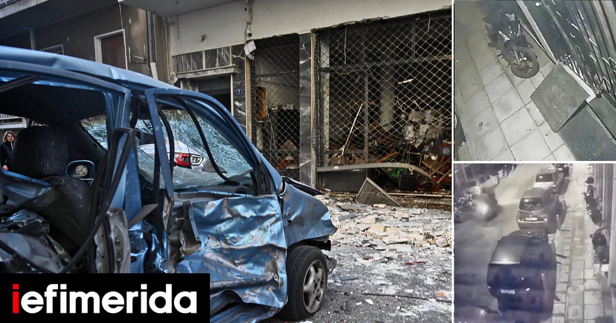 Καλλιθέα: Νέο βίντεο από την έκρηξη στην κάβα -Εκκωφαντικός θόρυβος ...