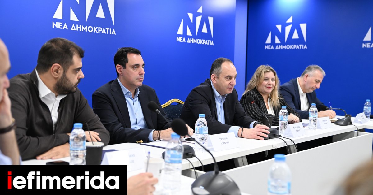 ΝΔ: Τη Δευτέρα στη Θεσσαλονίκη το προσυνέδριο, ομιλητής ο Κ.Μητσοτάκης ...