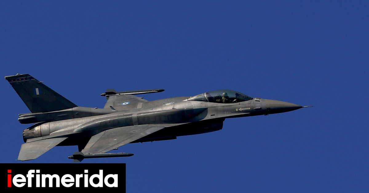 Πτώση F-16: «Ο γιος μου είναι καλά, μίλησα μαζί του», λέει ο πατέρας ...