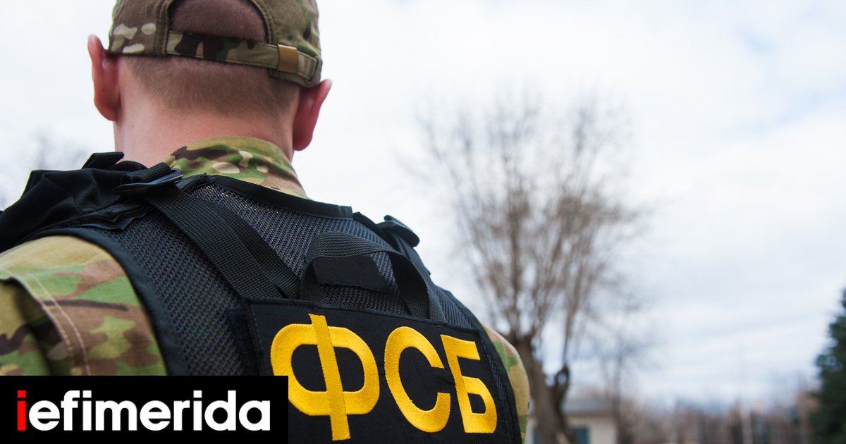Ρωσία: Η FSB συνέλαβε άλλα τρία άτομα για την τρομοκρατική επίθεση της ...