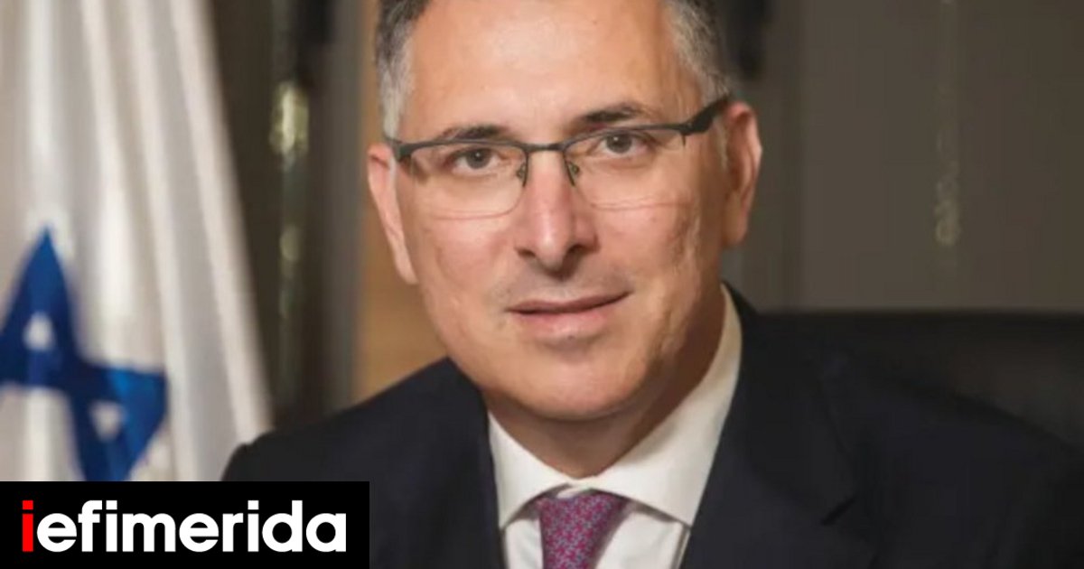 Ισραήλ: Ο ΥΠΕΞ κατηγορεί για αντισημιτισμό το Συμβούλιο Ανθρωπίνων ...