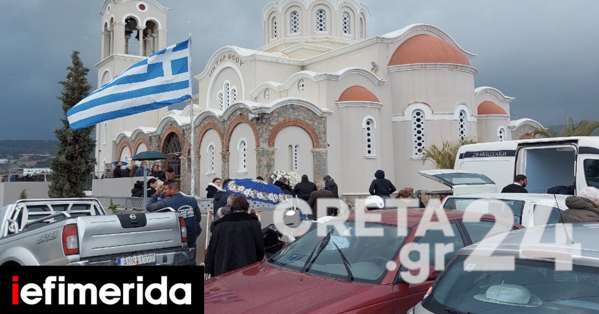Λασίθι: Οδύνη στην κηδεία του 33χρονου Μανώλη που σκοτώθηκε από ...