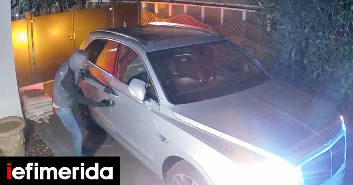 Το νέο κόλπο των κλεφτών -Έτσι κλέβουν αυτοκίνητα μέσα σε 1 μόνο λεπτό - iefimerida.gr