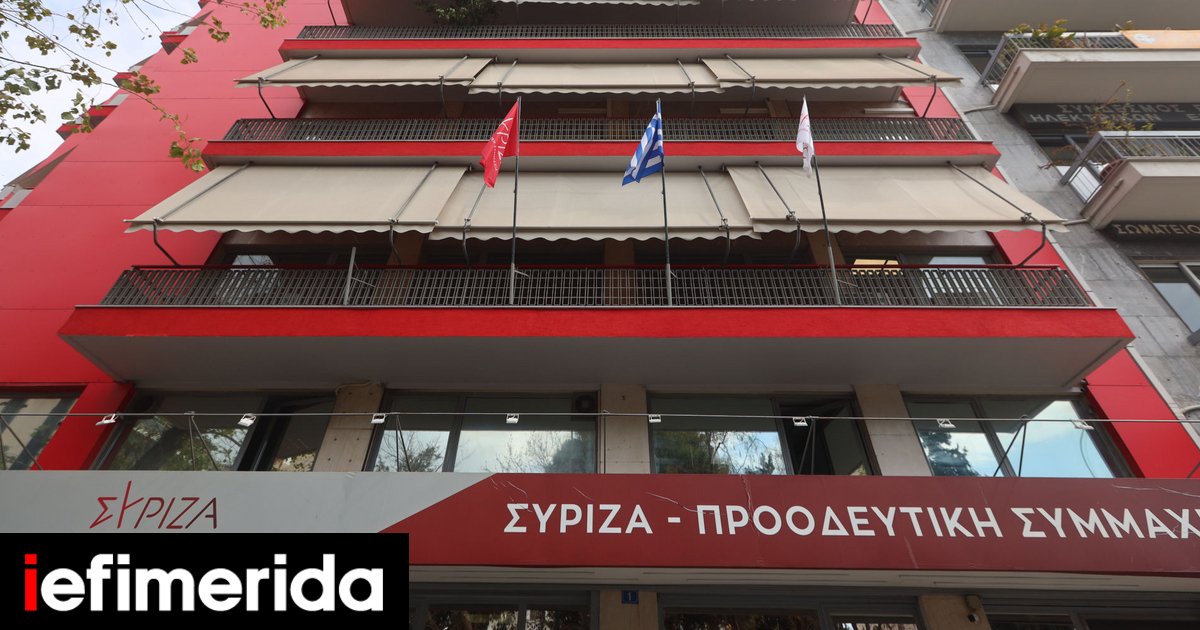ΣΥΡΙΖΑ: Η πολυδιαφημισμένη αριστεία της ΝΔ έχει αρχίσει να θυμίζει ...