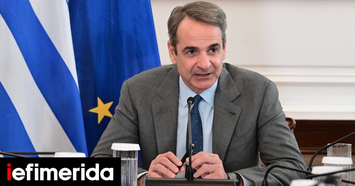 Greek leader presents draft budget - iefimerida.gr