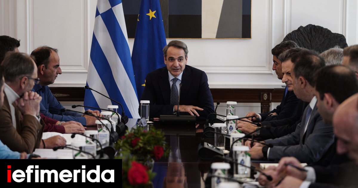 Αύριο η συνάντηση Μητσοτάκη με Θεσσαλούς αγρότες στο Μαξίμου -Τα ...