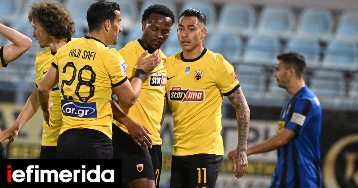 Super League: Εύκολο απόγευμα για την ΑΕΚ στη Λαμία (0-4) -Δείτε τα ...