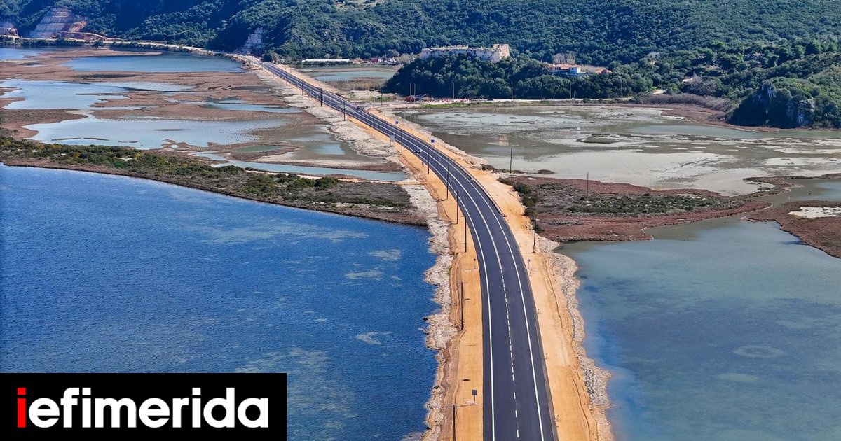 Έτοιμος ο δρόμος που φέρνει τη Λευκάδα ακόμα πιο κοντά - Εικόνες και ...