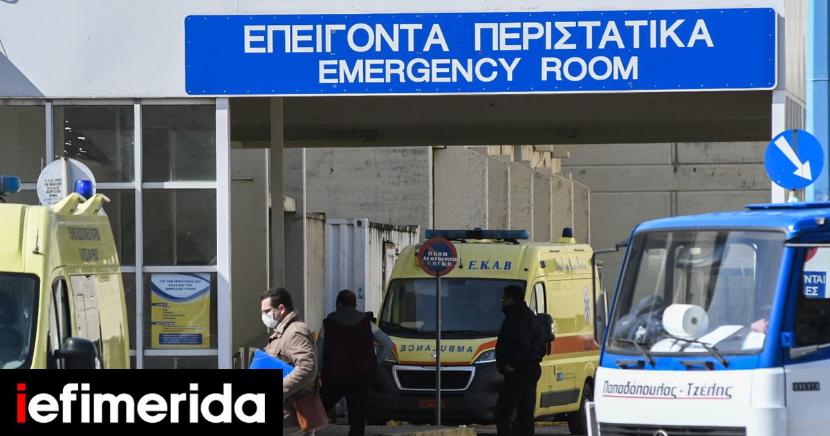 Αμαλιάδα: Σε σοβαρή κατάσταση στο Ρίο η 42χρονη που νοσεί από ...